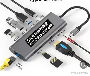 拆解VL830，USB4.0，绿联扩展坞此前UGREEN绿联推出过五款8K超高清配件，覆盖扩展坞、数据线、高清线缆，充电 - 掘金