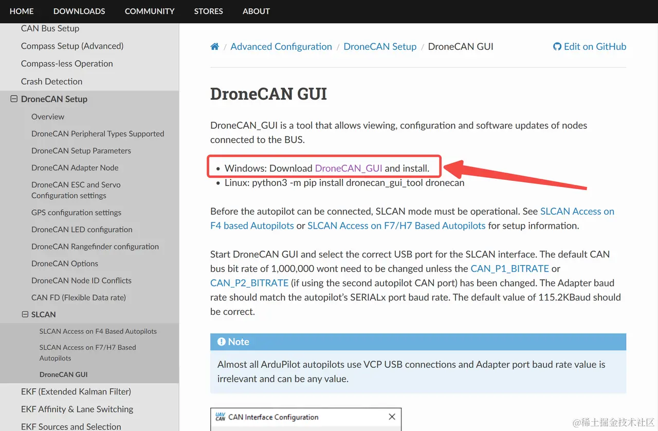 Windows下安装和使用dronecan_gui_tool，DroneCAN/UAVCAN调试器，USB-CAN模块 - 掘金