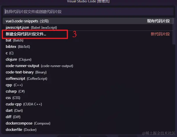 VS Code 配置 Vue2 / Vue3 基本模板 代码配置 vue2 和 vue3 的基本骨架代码，方便我们可以更 - 掘金