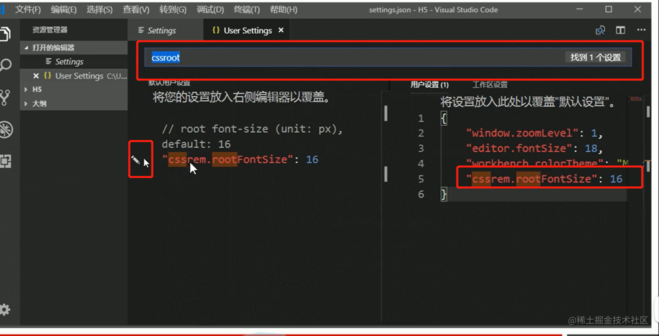 Flexible Js Rem实现页面 移动端 Pc 适配 掘金
