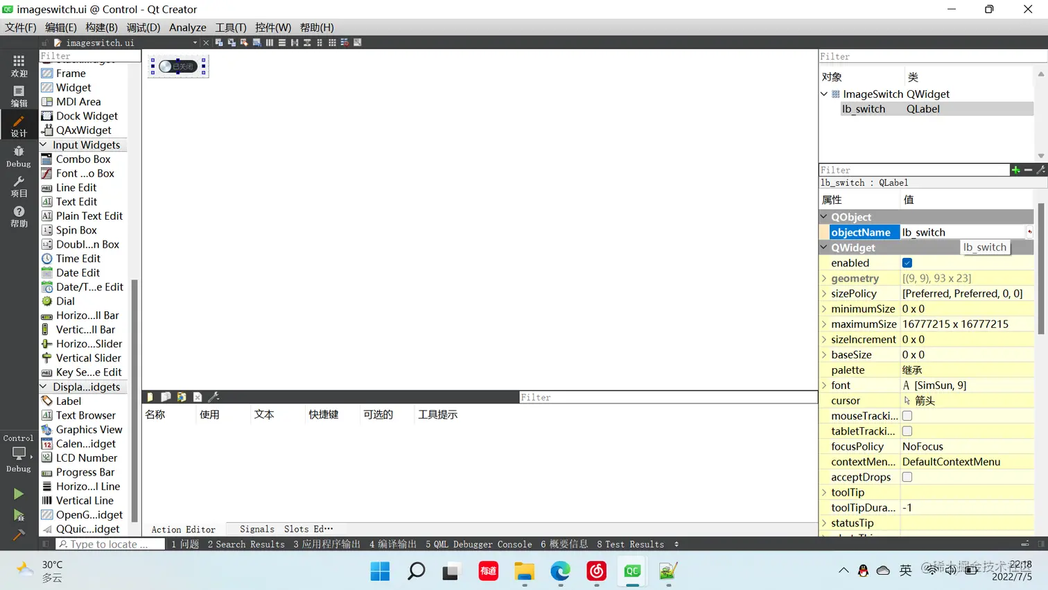 （一）Qt实现自定义控件的两种方式---提升法本文主要讲述了提升法来进行自定义控件的实现，并分别讲述了Qt设计师界面类以 - 掘金