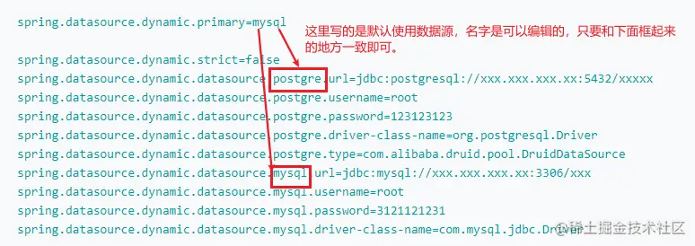 SpringBoot 配置双数据库源 MySQL And PostgreSQL今天是遇到这样一个业务场景，公司项目用的是 - 掘金