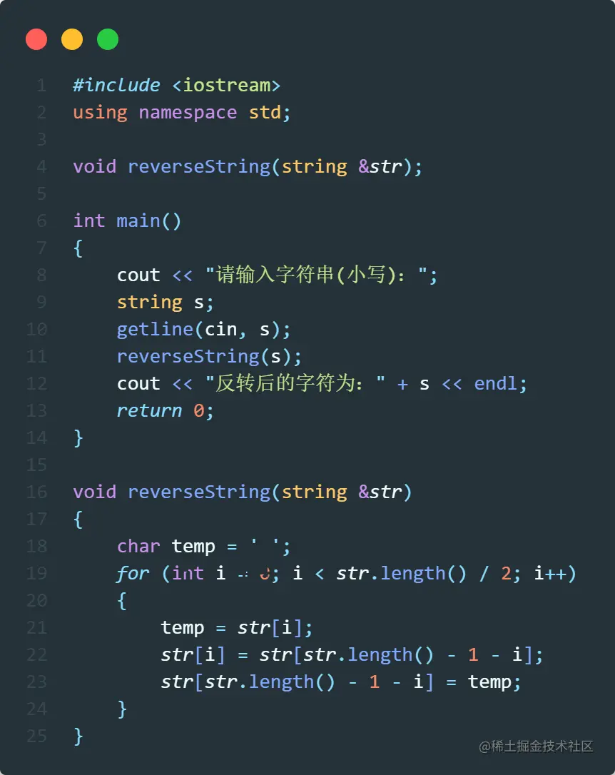 蓝蓝计算机考研算法 Day06字符串反转day06 字符串反转 接受一个只包含小写字母的字符串，然后输出该字符串反转后的 掘金 