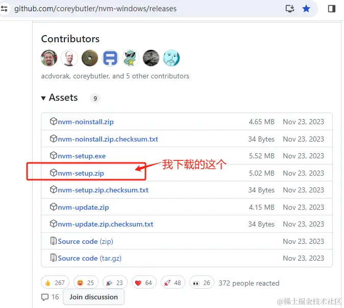 记一次nvm的安装，node版本14.20.0的单独安装https://blog.csdn.net/czj_com/ar - 掘金