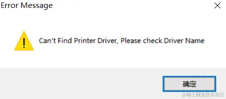 小哥看了Java调用TSC标签打印机的代码，直说666最新项目需要调用标签打印机打印标签，使用的是T-4502E系列的打 - 掘金