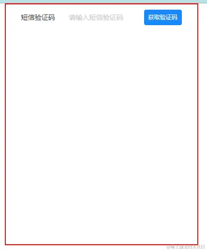 前端开发小技巧 【vue Javascript】 获取验证码按钮倒计时 按钮禁用 功能前言 本篇文章所使 掘金