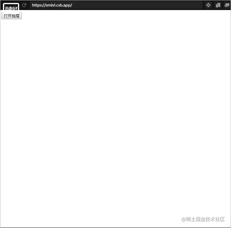 盘点那些让开发效率翻倍的React Hook前言 现在很多开发都开始使用React Hook，而基于业务提炼的高级自定义 - 掘金