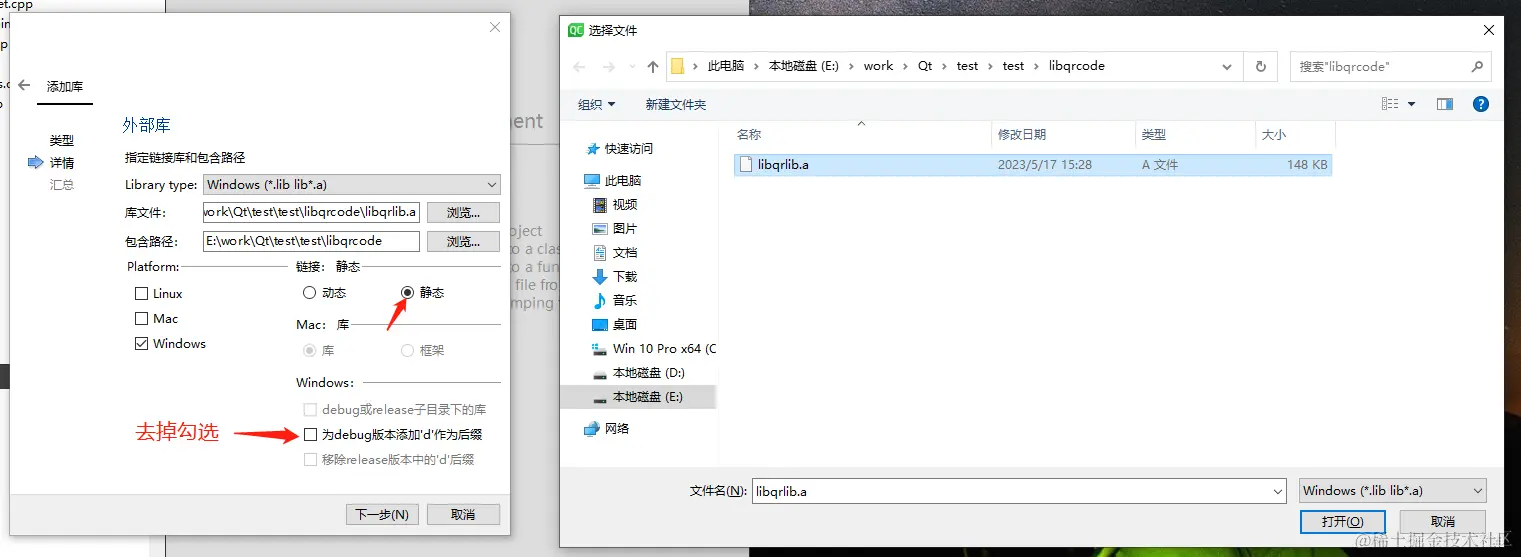 Windows下用qt编译libqrencode库，用于显示二维码windows下用qt编译libqrencode静态库 掘金
