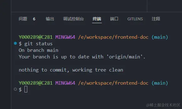 VSCode git bash 启动卡顿怎么办?打开 vscode git bash 发现多了一个原点： 点击原点发现是 - 掘金