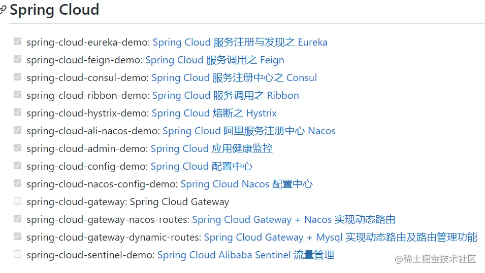 推荐 12 个 SpringBoot 开源项目SpringBoot 已经成为了 Java 程序员必备的技能。并且可以预见 - 掘金