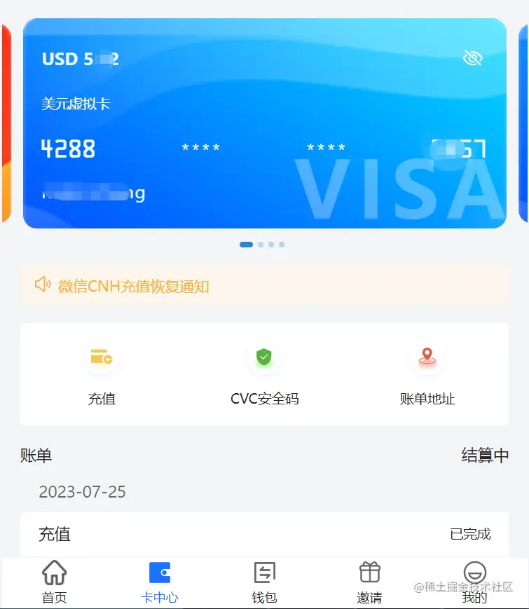 Openai Api获取方式收费标准，自己做镜像站经验分享计算价格时，通常会考虑输入文本和生成文本中的 Token 数量 掘金 