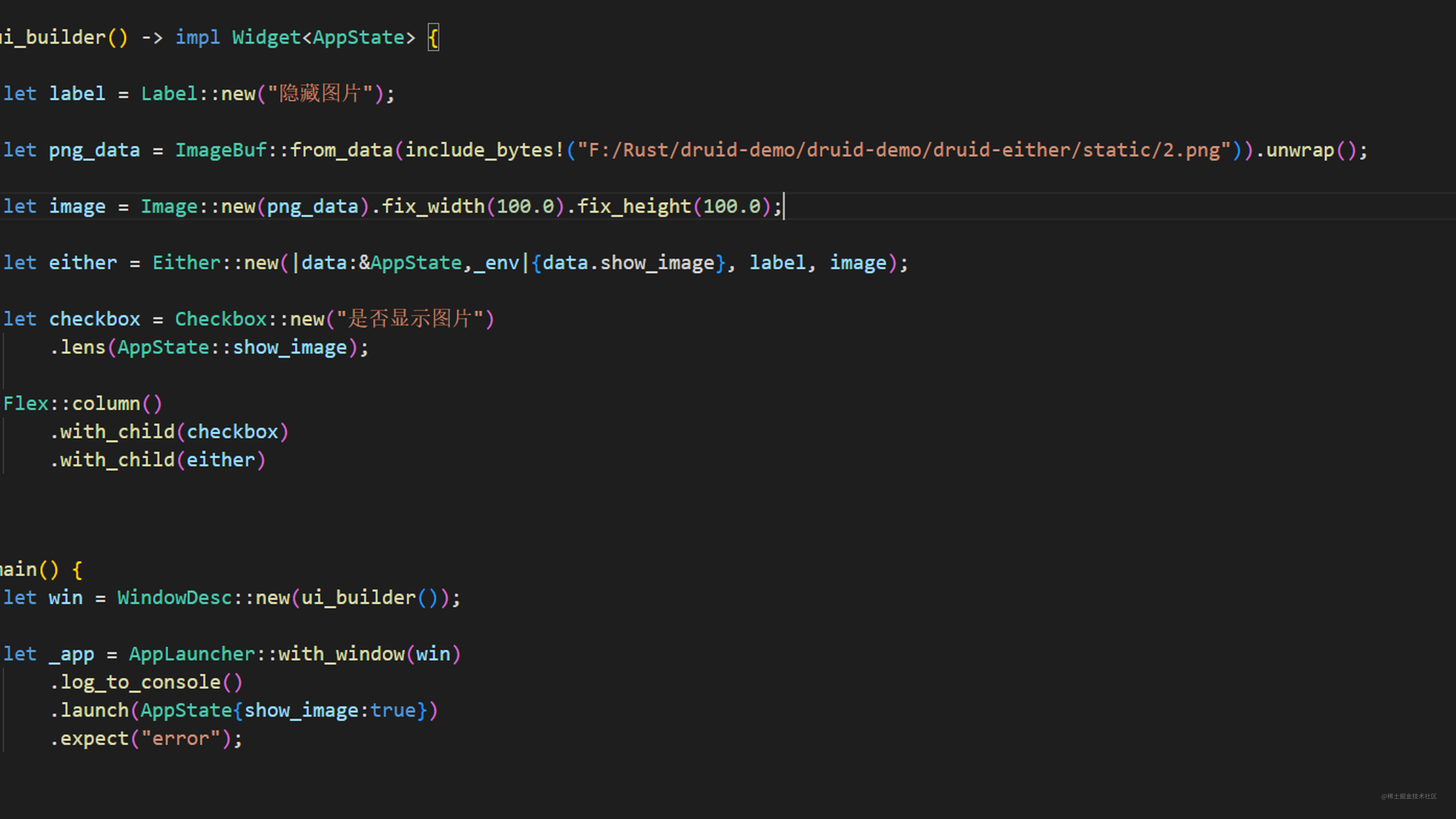 rust编程-Druid UI框架-创建我们第一个窗体 - 掘金