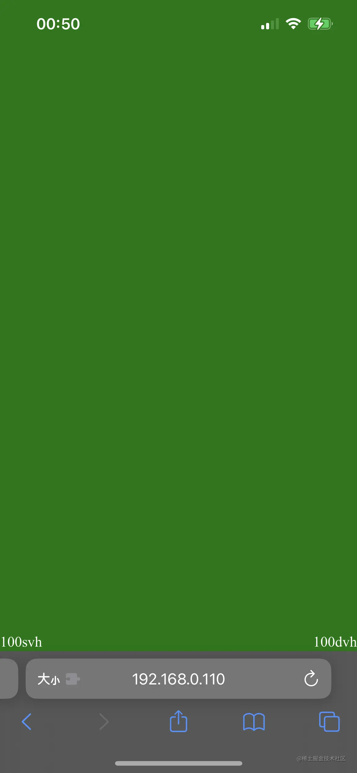 CSS Pioneer: 最新 viewport 尺寸单位 lvh, svh, dvh ... *v* —— 适配移动端浏览器工具栏伸缩不再是 ...