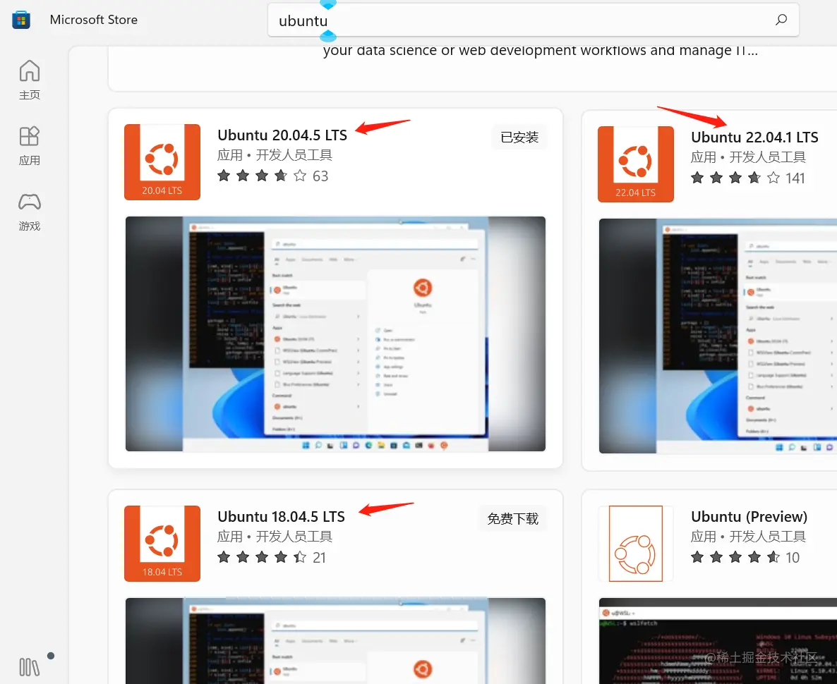 WIN11+VSCode、WSL+Anaconda配置多python开发环境利用WSL+Anaconda，在WIN11上 - 掘金