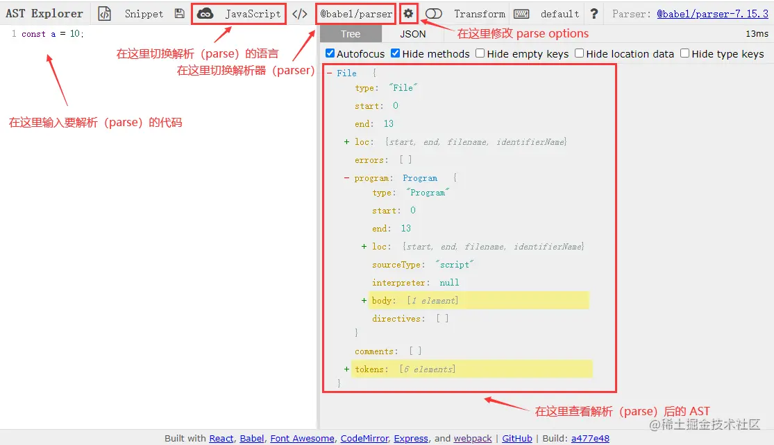 Babel & AST（抽象语法树）Babel 是一个 JavaScript 编译器，主要用于将 ECMAScript - 掘金