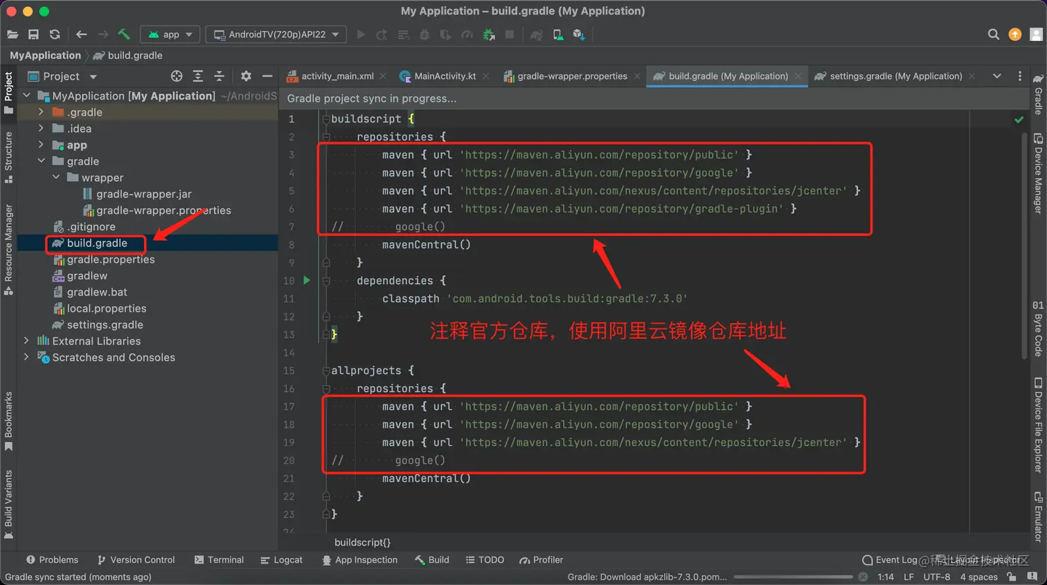 Android Studio lib、plugin 和 gradle 使用阿里云和腾讯镜像加速下载1、配置不用Andro - 掘金