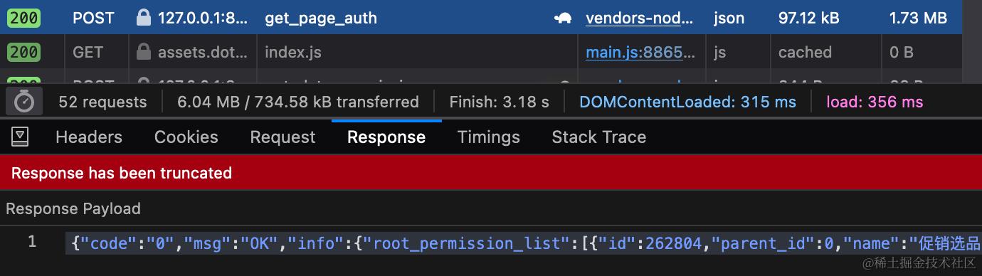 入坑 Firefox Developer Edition 及 Mobile 版，看这一篇就够了Firefox Devel - 掘金
