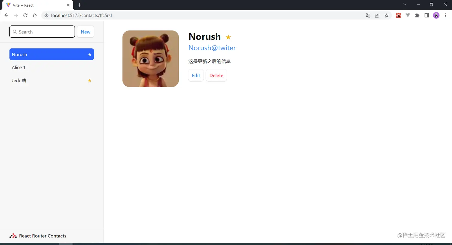 构建 Vite + React-Router6 实例Vite + React + React-Router6 如果需要使 - 掘金