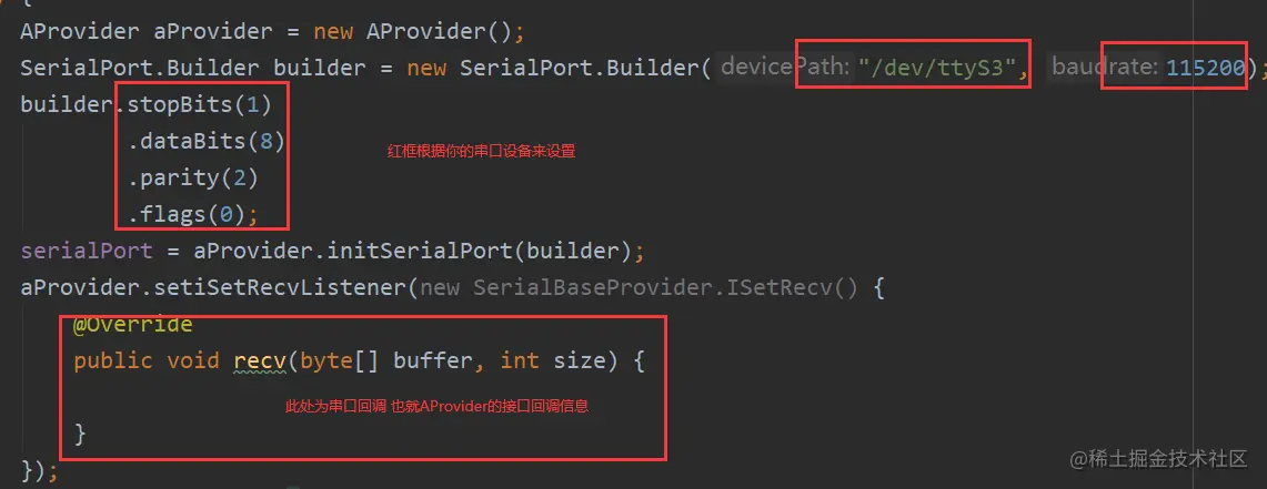 Android Serial串口功能 接入教程如何快速接入Serialprot 到项目中，按照文中的图文顺序 你也可以 - 掘金