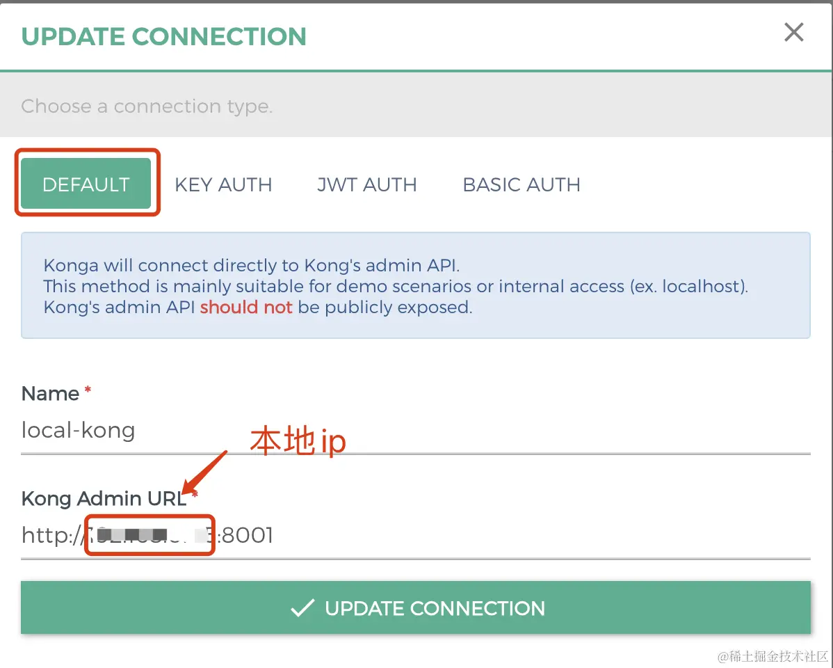 Kong网关-部署与配置Kong简介 Kong是一个开源的云原生API网关和微服务管理平台，它可以帮助开发人员和团队轻松 - 掘金