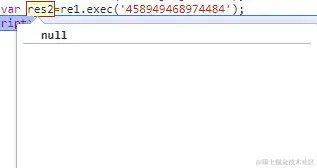 JavaScript中exec()方法详解一、RegExp对象的声明及exec()方法的使用 声明一个RegExp有两种 - 掘金