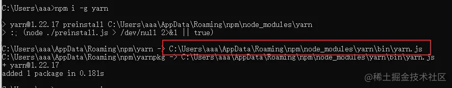 yarn --version命令报错：internal/modules/cjs/loader.js throw err - 掘金