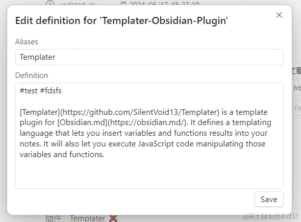 小插件推荐 #2：Obsidian Note Definitions本篇文章向大家推荐一款新上架的小插件：dominic - 掘金