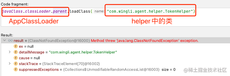Springboot上运行javaagent时出现NoClassDefFoundError错误的分析和解决 - 掘金