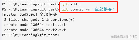 VsCode使用Git上传代码至GitHub上 - 掘金