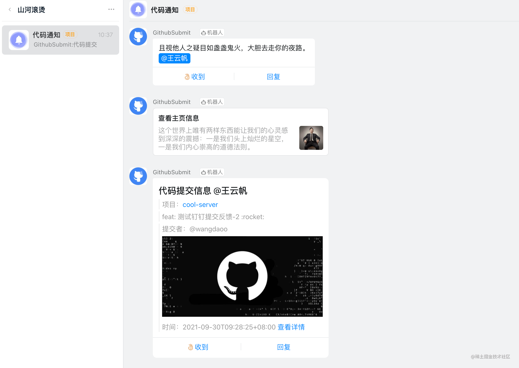 Custom Pin Swarm Robot Push Nodejs Package Moment For Technology