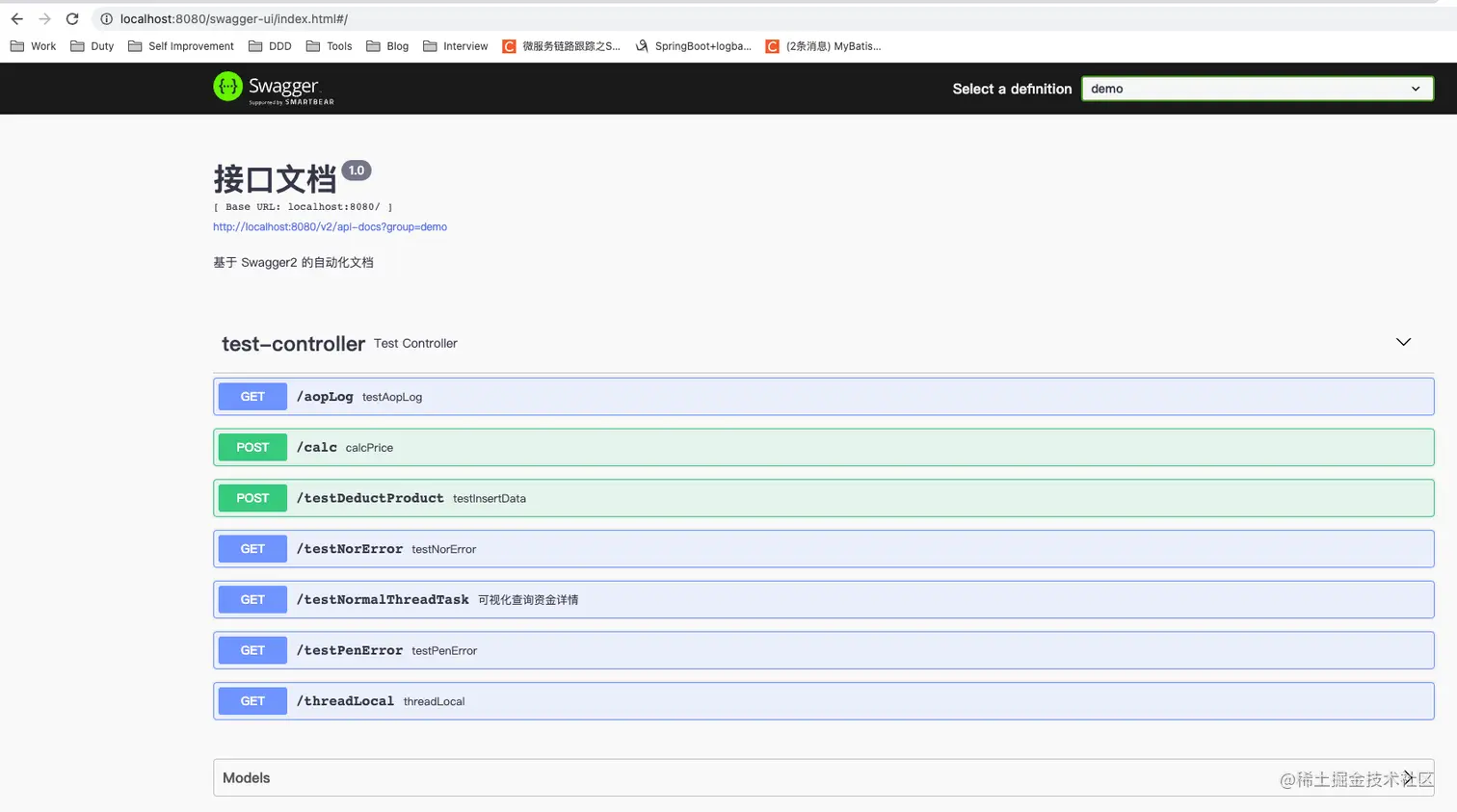 还苦于写接口文档？快试试javaDoc和SwaggerjavaDoc javaDoc是JDK提供的一款用于便携编写jav - 掘金