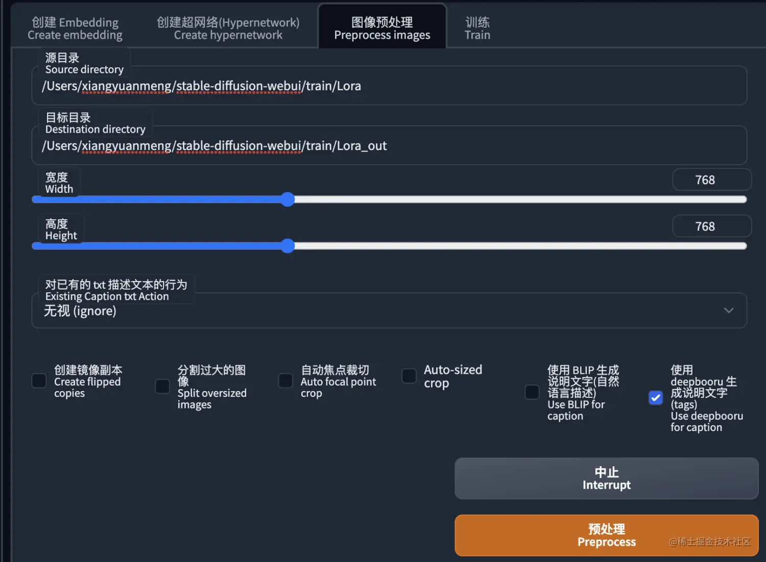 云服务上进行Lora训练(俗称炼丹)👗👗👗简单的Lora模型训练的过程。这里主要是使用了阿里云的GPU资源进行Lo - 掘金