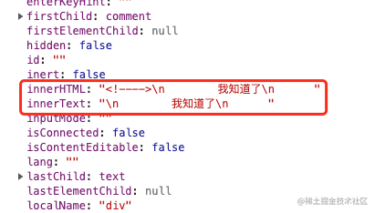 记录Failed to execute 'appendChild' on 'Node'报错的解决过程 - 掘金