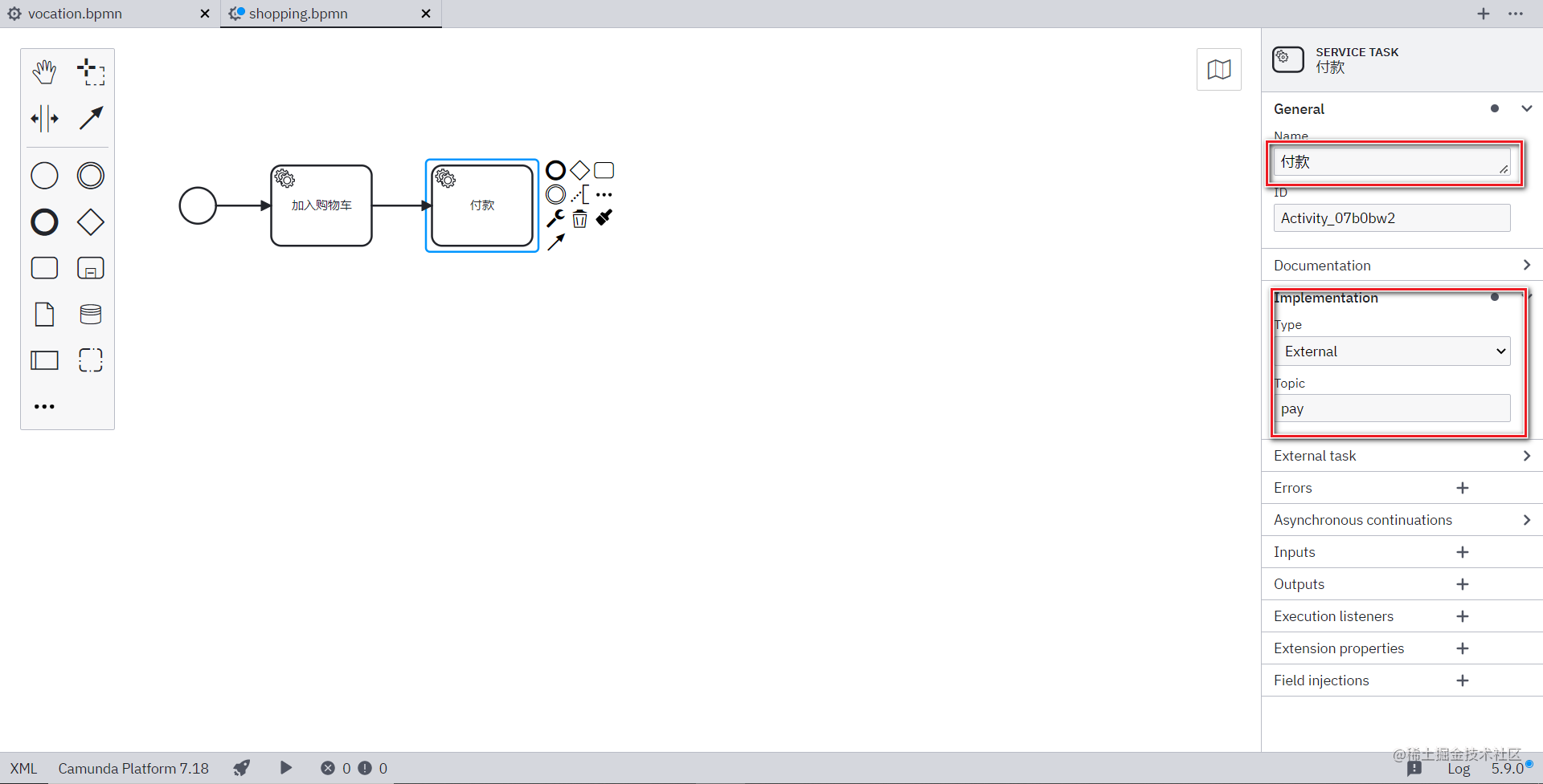 Camunda工作流引擎快速入门 - 掘金