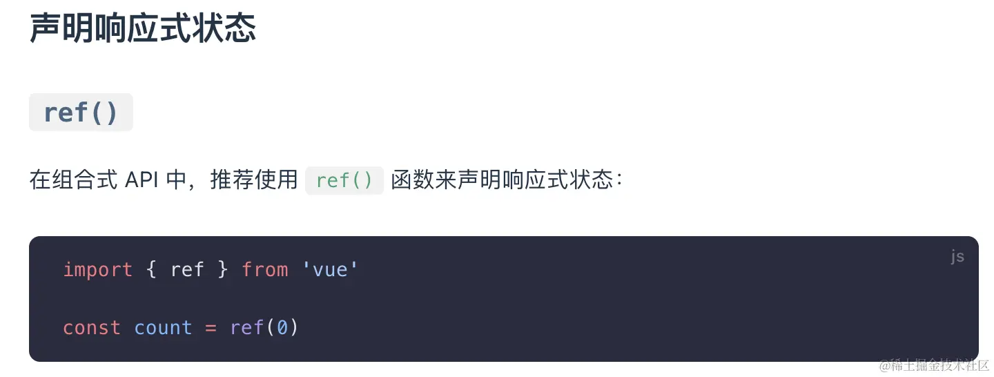 源码视角，vue3为什么推荐使用ref而不是reactiveref就是比reactive好用，官方说的，不服来踩！我们从 掘金 