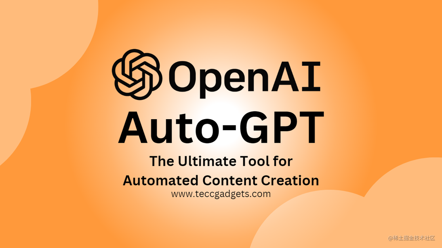 使用auto-gpt来写一篇技术文章（如何部署autogpt+遇到的问题+如何使用） - 掘金