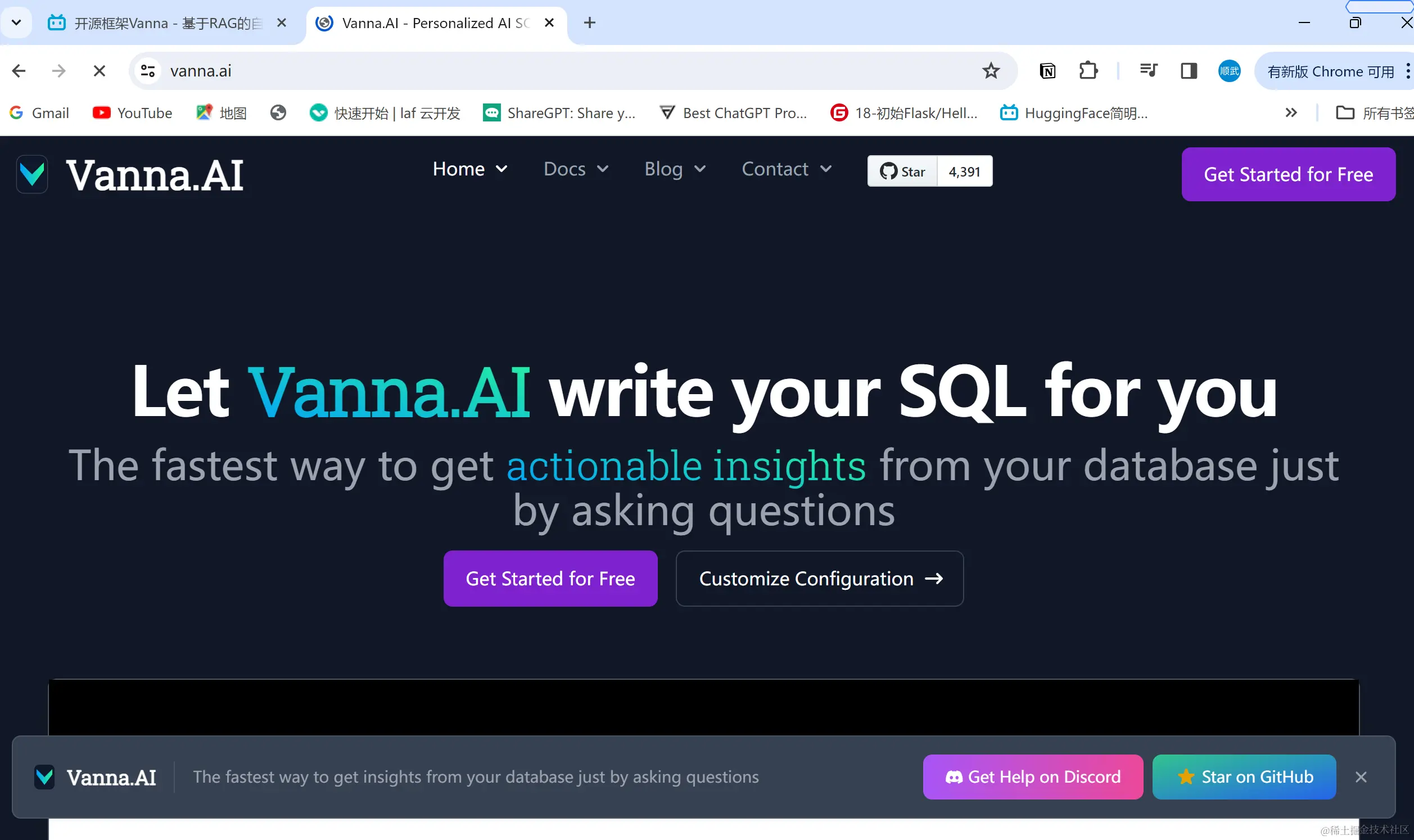 Vanna Text2SQL数据库平权前言 前端搞全栈，复杂SQL是个难点。我之前写过一篇LangChain实战: - 掘金