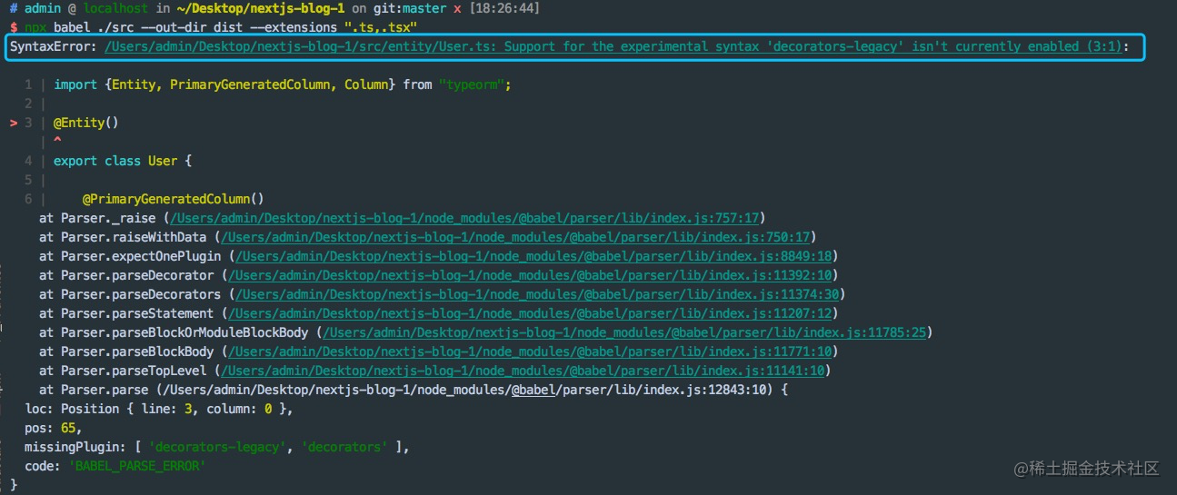 TS + TypeORM 踩坑实践 (一) hello ORM - 掘金