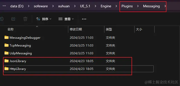 基于webui插件在ue中内嵌vue页面并通信webui安装 方法一：在项目下面新建一个plugins文件夹，将webu 掘金