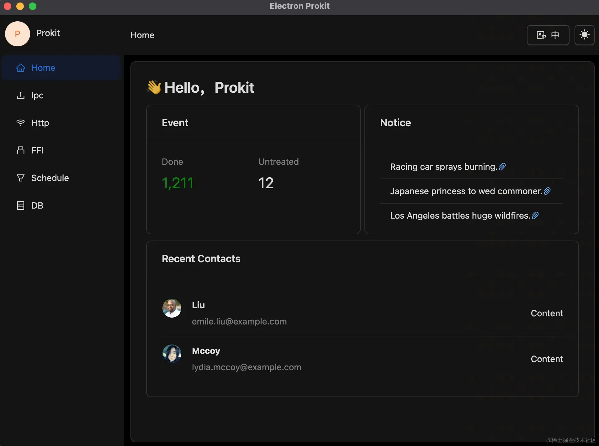 前端开箱即用，Electron+React+Antd桌面客户端最近在做一些Electron工程化相关工作，为了让开发更加 - 掘金