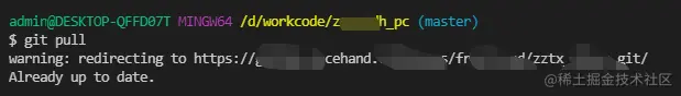 git pull代码 提示 TLS certificate verification has been disabled的解决方案 - 掘金