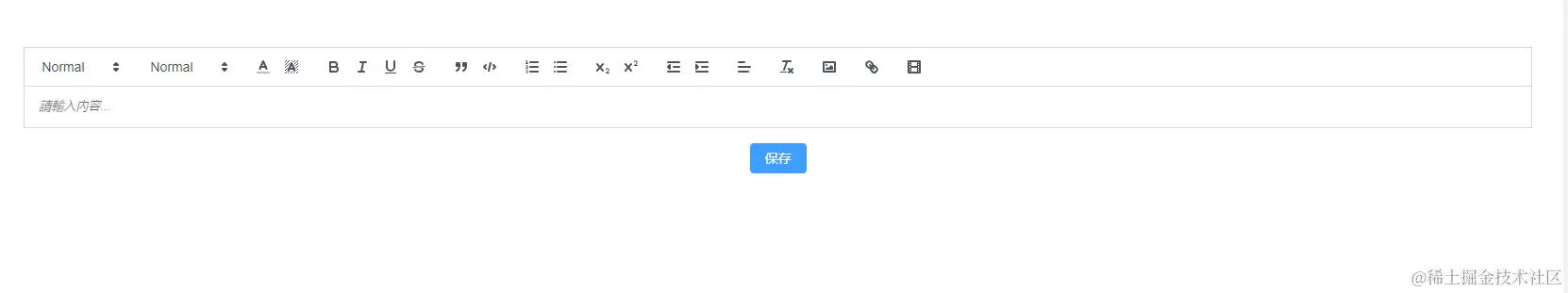 vue3引入vue-quill富文本编辑器vue3引入vue-quill富文本编辑器，根据需要配置了工具栏、图片自定义上 - 掘金
