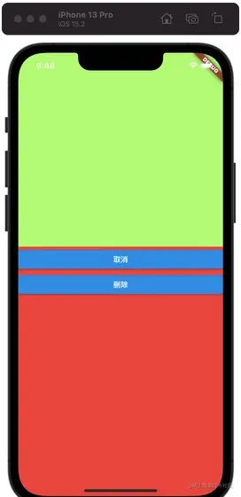 16、 Flutter Widgets 之 内置各种show，showBottomSheet,showMenu... - 掘金