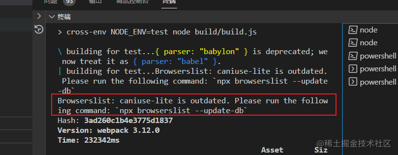 webpack3升级为webpack4实践记录 - 掘金
