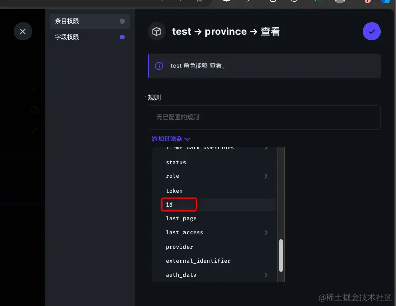 低代码平台directus 实战半年-入门篇1. 介绍 directus是一个基于node.js，包含后端与前端的低代码 - 掘金