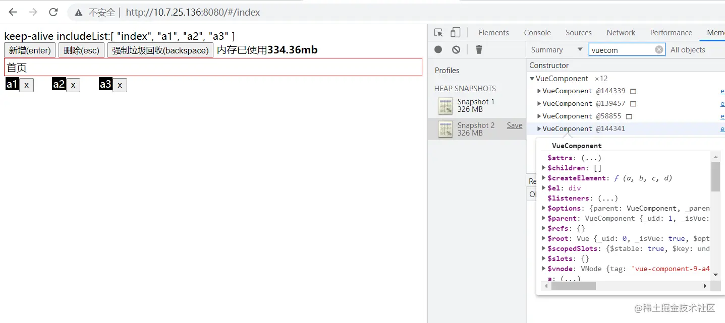 vue中keepalive的内存问题1.起因 最近发现公司项目偶发性发生 奔溃现象。 刚开始以为是代码写了一些死循环，检 - 掘金