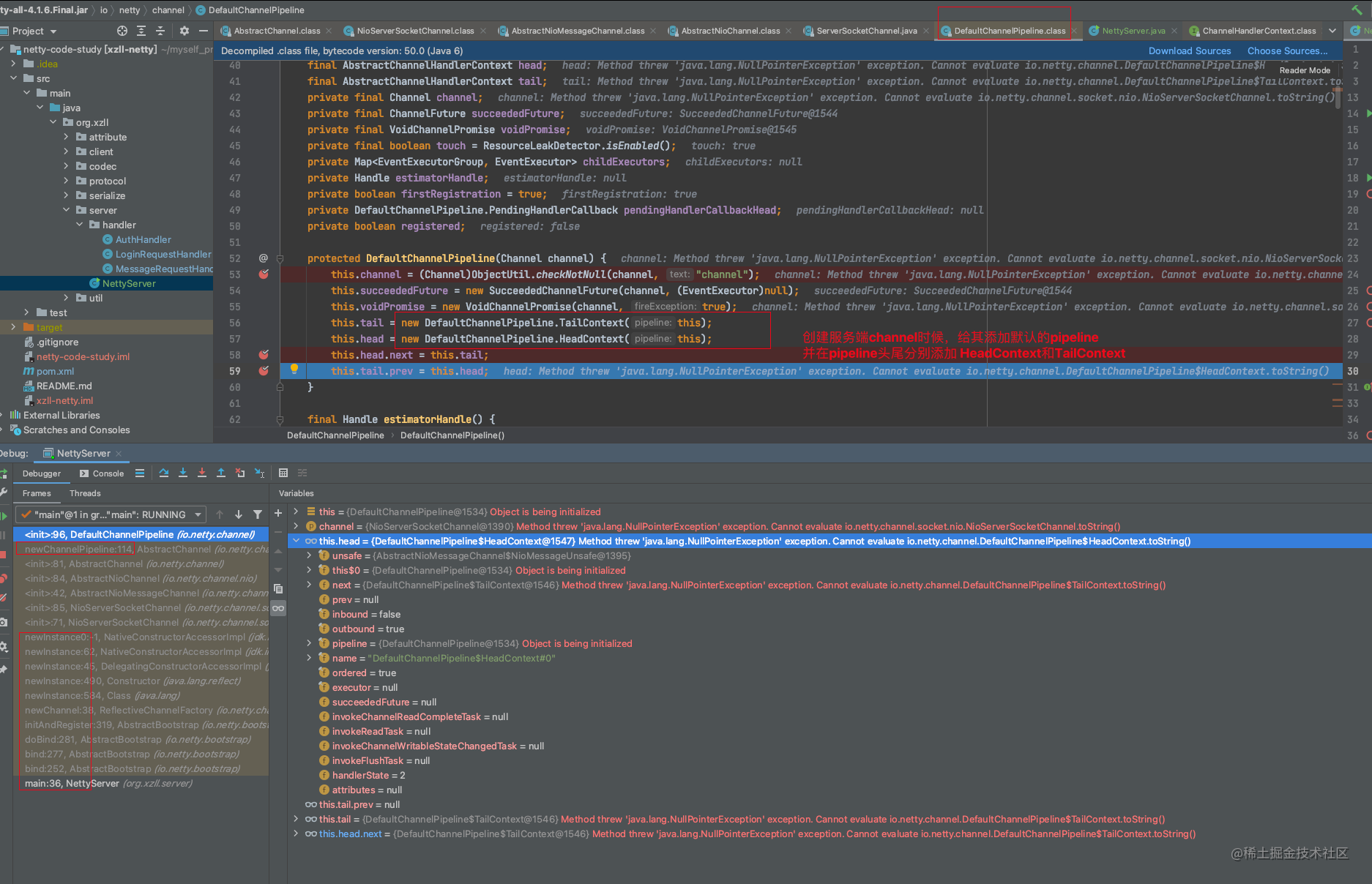 【Netty系列_3】Netty源码分析之服务端channel-CSDN博客