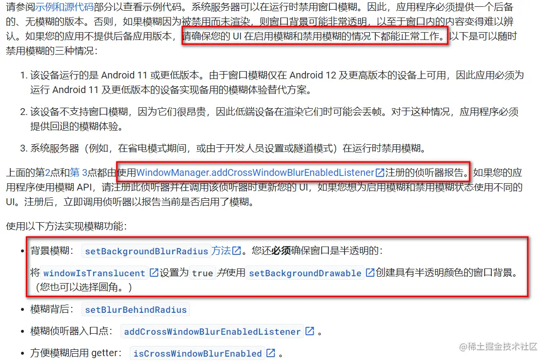 高斯模糊前置知识 Goodle 从 RenderScript 迁移 GitHub renderscript-intrin - 掘金