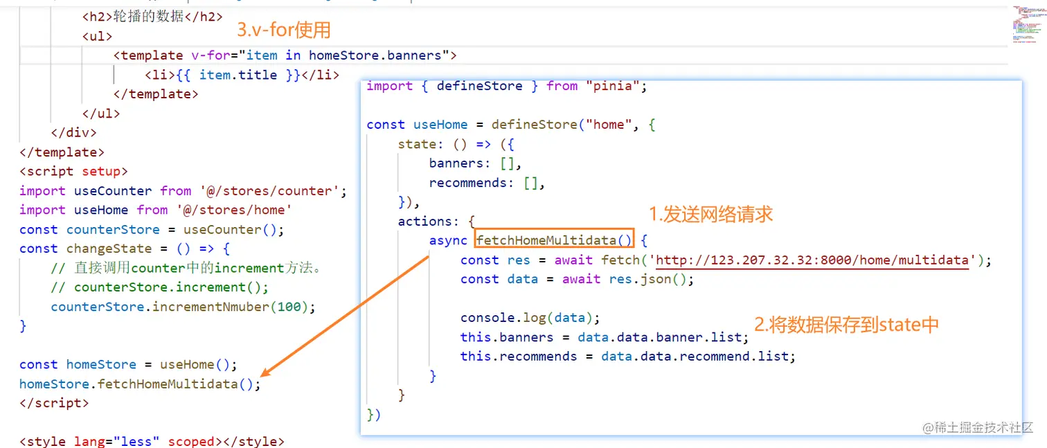 Vue3中pinia的使用1 什么是pinia呢？ Pinia（发音为 Piːnjʌ ，如英语中的“peenya” ） 掘金
