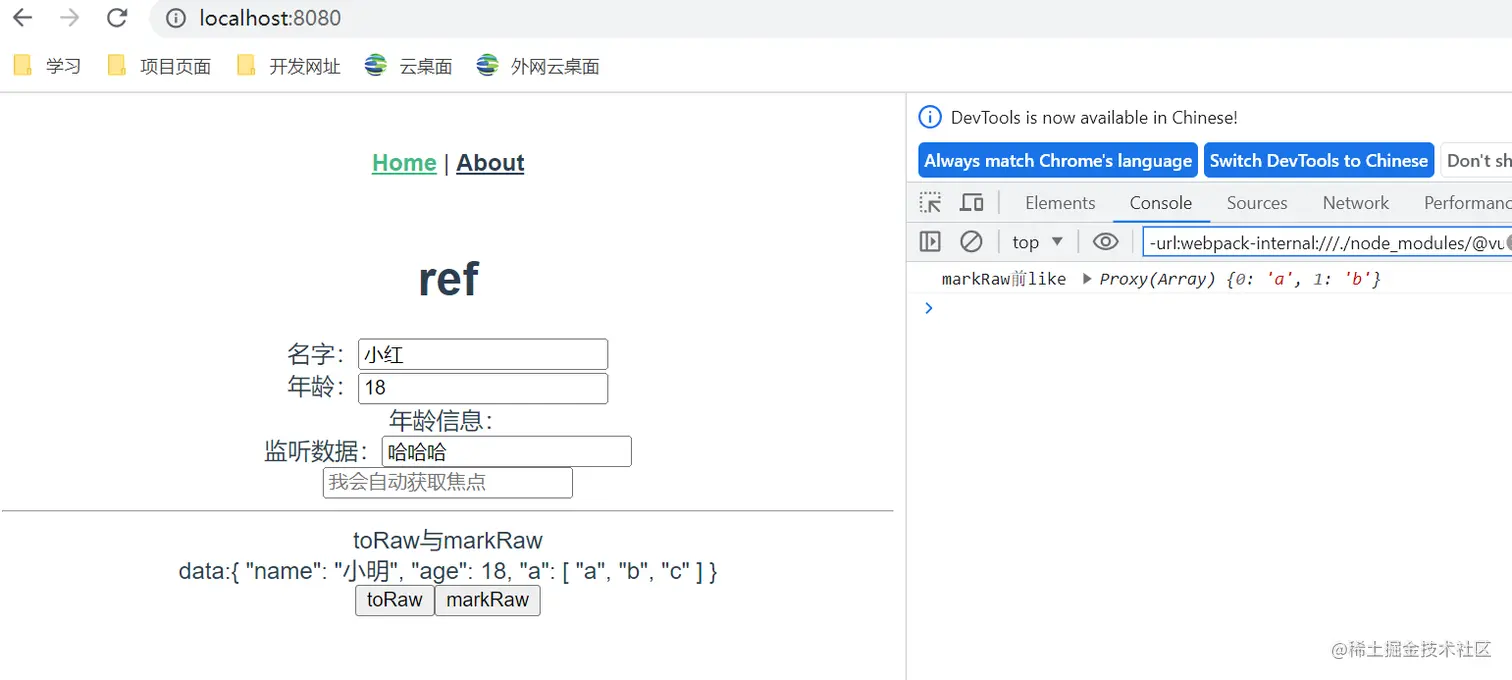 Vue3学习六 其他composition Api（一）今天继续学习一些其他composition Api。。 Sh 掘金 